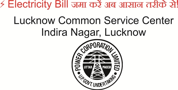 Electricity Bill Jama Kare Lucknow – CSC Center Indira Nagar | Common ...